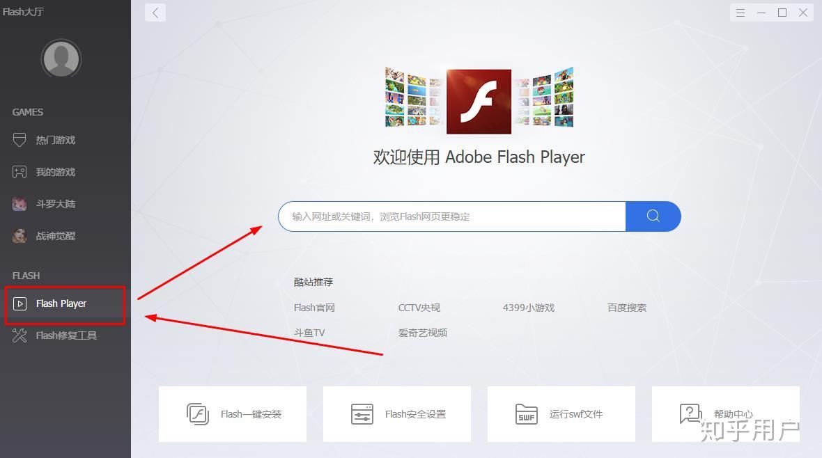 WIN10 怎么装 Adobe Flash Player？ - 知乎