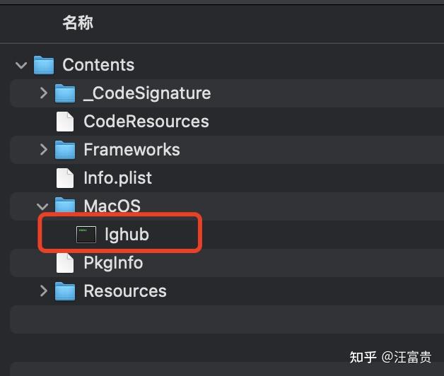 Mac版G hub安装完成后卡登陆界面 - 知乎