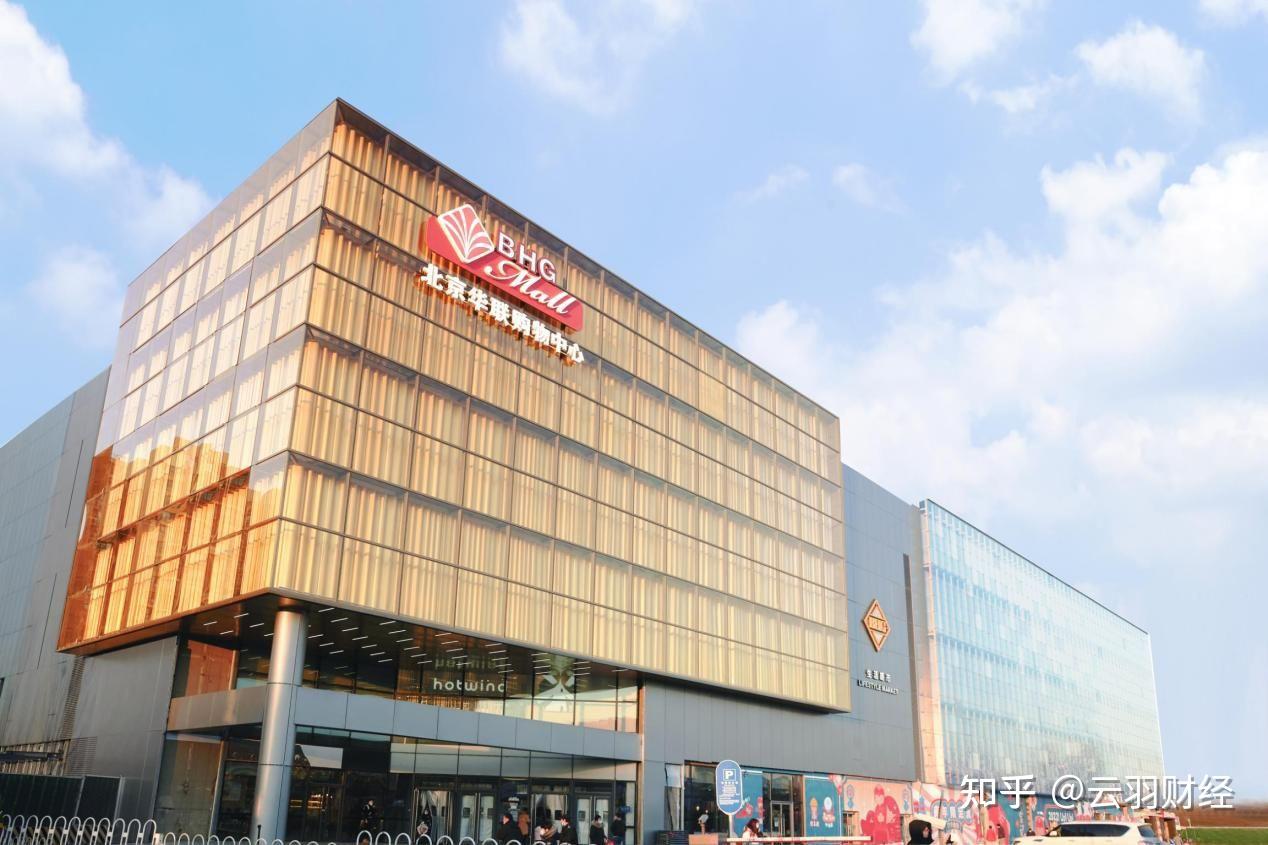 BHG Mall 聚焦消费者需求，“超级宠粉节”缔造营销新高度 - 知乎