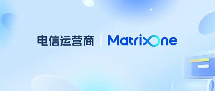 MatrixOne 助力某电信运营商构建低成本高性能车联网管理系统 - 知乎