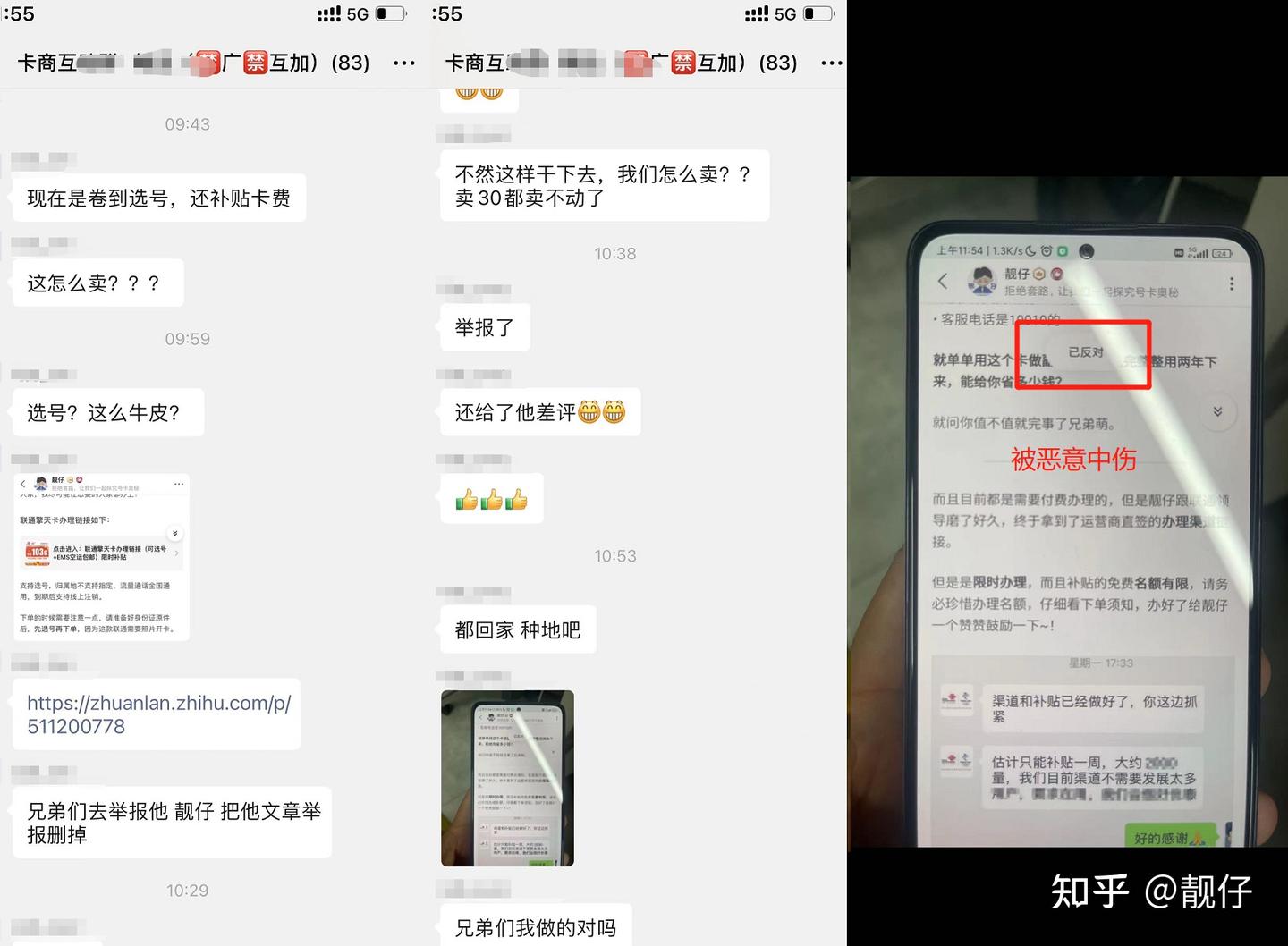 移动龙卡：19元135G全国流量（流量不虚1M）+支持移动5G信号，比物联卡还猛的移动正规流量卡，全网首发办理攻略+常见问题合集 - 知乎
