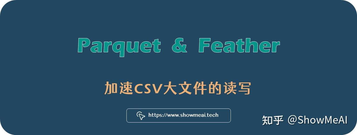 百倍加速IO读写！快使用Parquet和Feather格式！⛵ - 知乎