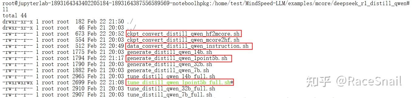 MindSpeed-LLM模型部署案例：DeepSeek-R1-Distill-Qwen-1.5B微调 - 知乎