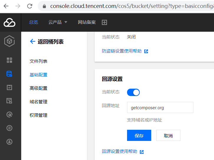 中国速度：getcomposer installer 加速 - 知乎