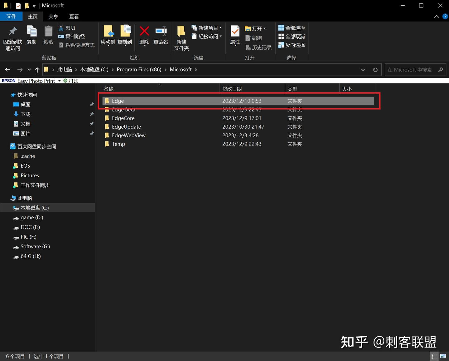 关于120新版EDGE的Copilot调出的方法 - 知乎