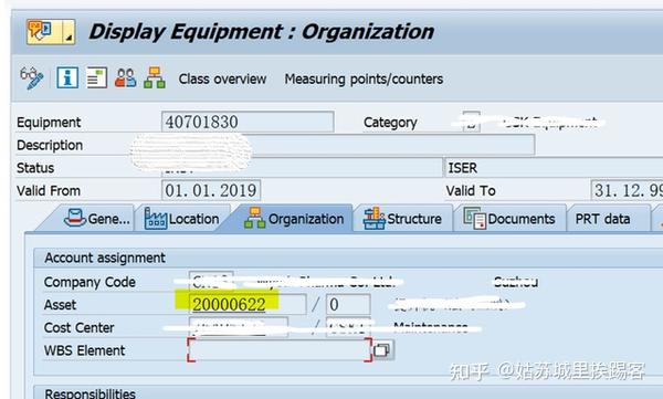 SAP PM 初级系列16 - 设备相关的Asset号 - 知乎