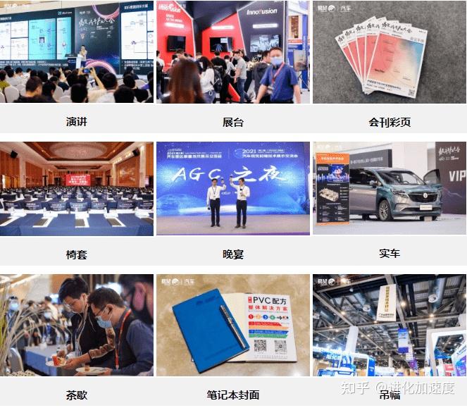 DMS/OMS 市场爆发,EAC2024第四届座舱监控系统IMS前瞻技术交流会6月苏州启航！ - 知乎
