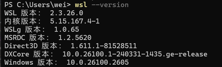 WSL进阶使用指南 - 知乎
