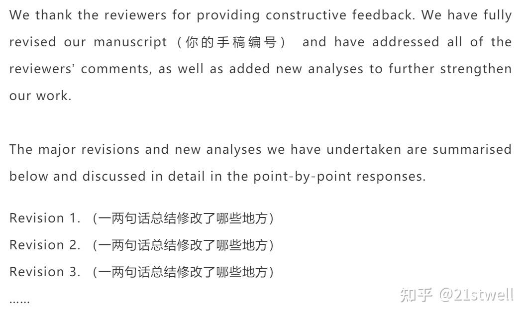 论文攻略|SCI中的Response to reviewer 万能模板 - 知乎