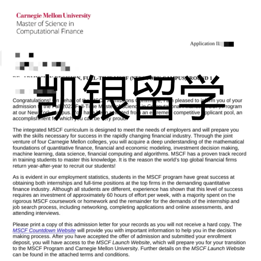 凯银留学学子实录｜GPA3.8+美女学霸：一路进击“卷王”金融专业，拿下MIT、CMU、藤校哥大等录取！ - 知乎