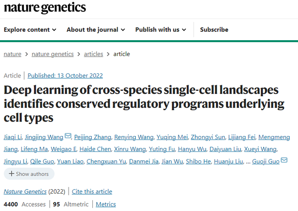 Nature Genetics | 基于人工智能神经网络的基因组解读系统Nvwa并揭示细胞命运决定共性规律 - 知乎