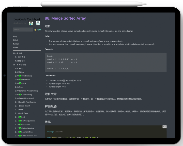 《leetcode刷题cc版答案》pdf出炉,白瞟党乐坏了 知乎