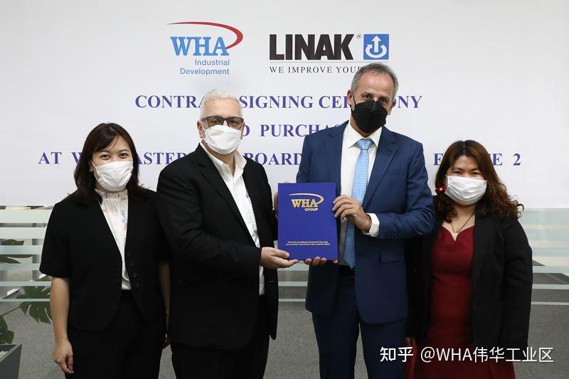 LINAK APAC公司签署土地购买协议 以扩大在WHA伟华东海岸工业区二区的现有规模 - 知乎