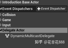 [UE4 C++入门到进阶]4.Delegate(委托) 与Event - 知乎