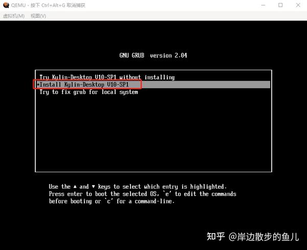 【Kylin&ARM】在Windows上使用QEMU安装ARM架构的虚拟机（Kylin系统为例） - 知乎