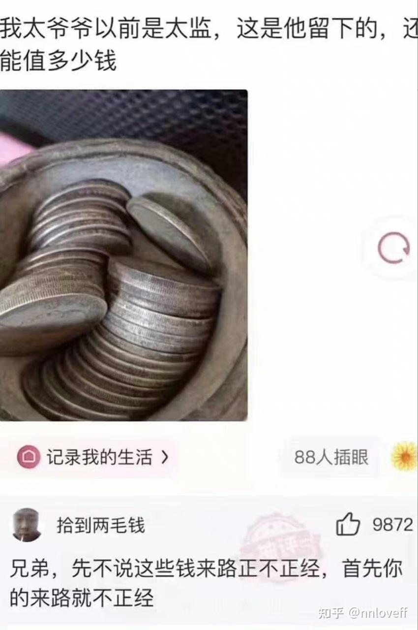 你有哪些让人笑到肚子疼的搞笑图片？(12) - 知乎