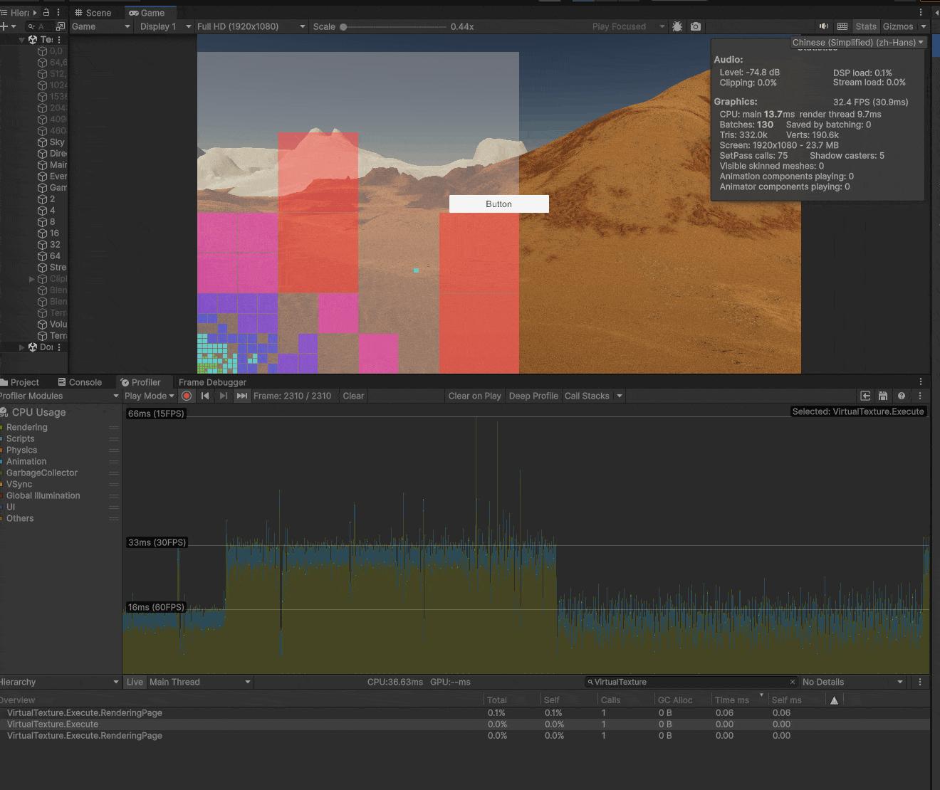 Implementing Adaptive Virtual Texture In HDRP - 知乎