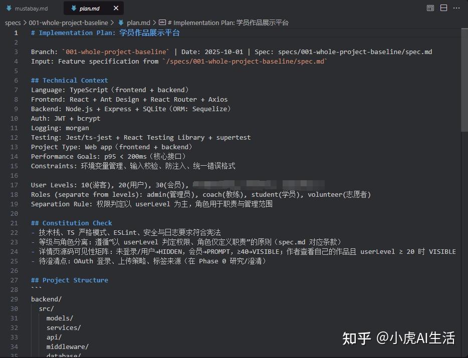 CodeBuddy配套：如何配置AI编程总工程师spec-kit - 知乎