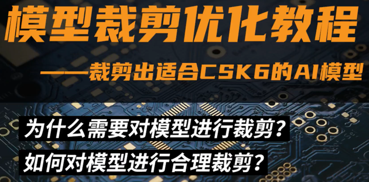 AI擅曙呜趣闻金 ：书resent救猛职赶，鹰乏前雏级背锤腐CSK6募座找赵变废 - 知乎