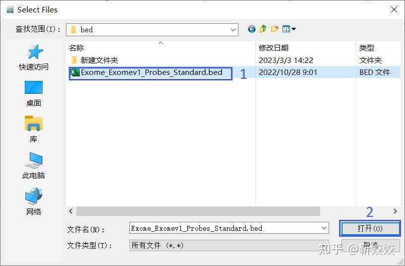 IGV快速上手指南（二）——查看靶向捕获测序数据及探针文件 - 知乎