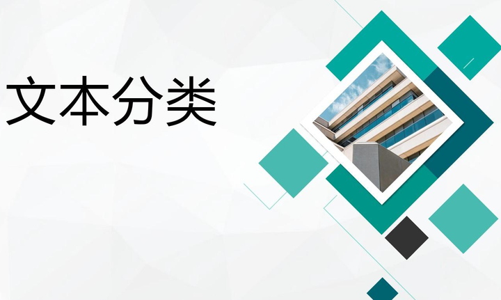 Pytorch Textcnn实现中文文本分类（附完整训练代码） 知乎