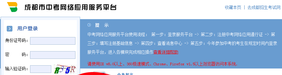 @家长们：四七九自主招生咋个报？实用指南来了！ - 知乎