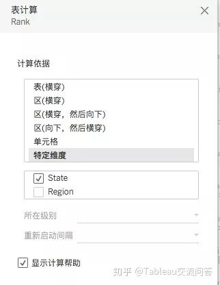 【实战干货】在Tableau 使用唯一排序函数Rank_Unique打标签 - 知乎