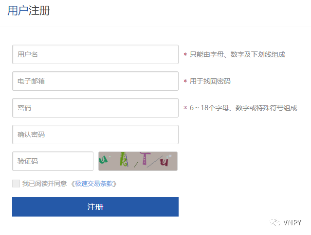 vn.py快速入门5 - A股证券XTP - 知乎