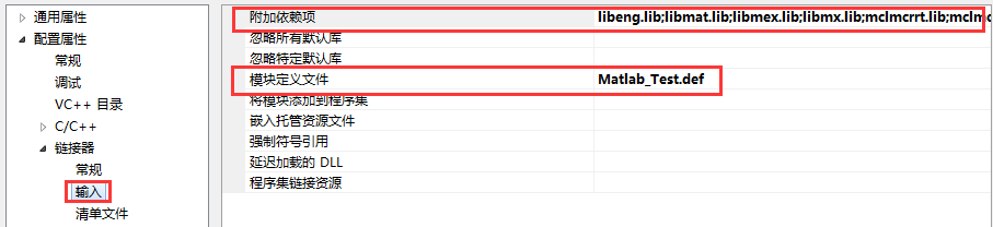 Matlab与C/C++混合编程、Visual C++与Matlab封装库互相调用相关要点 - 知乎