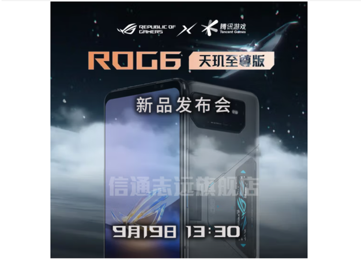 首款无挖孔天玑9000+手机来了，ROG 6天玑至尊版渲染图出炉 - 知乎