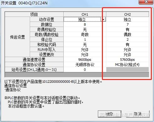 OMRON 温控器与Q PLC直接通信(MC协议) - 知乎