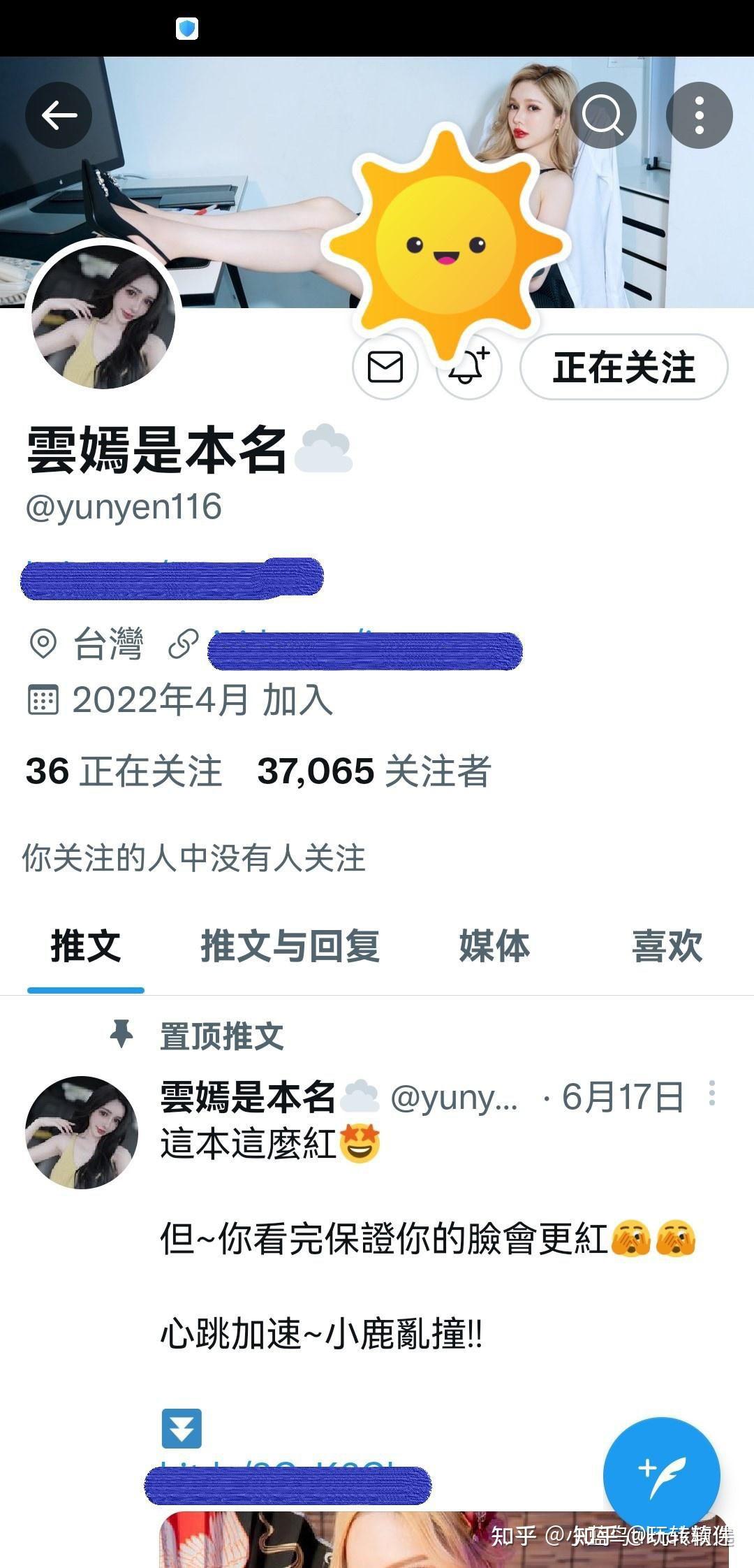 推特上的网红美女博主，含推特小技巧。 - 知乎