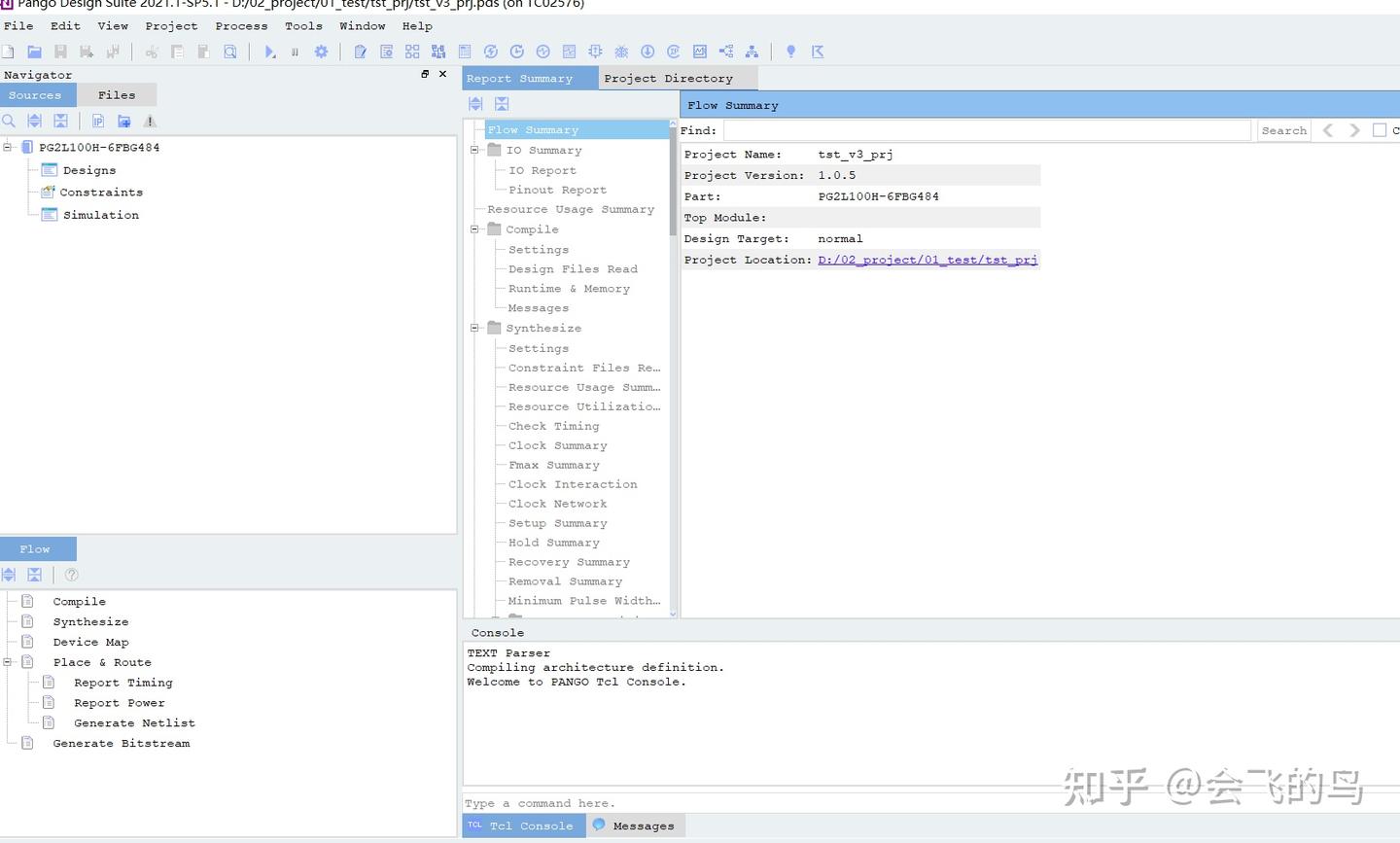 PDS软件使用指南（二）建立工程与IO管脚分配 - 知乎