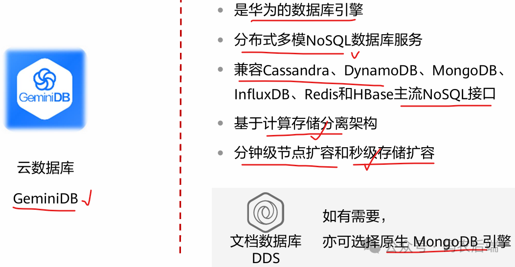 华为HCCDA云技术认证--数据库服务 - 知乎