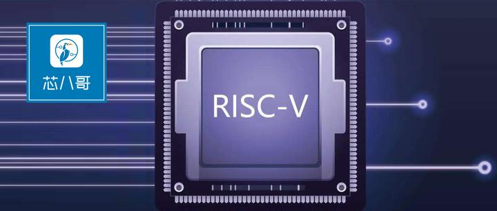 真相曝光！最新国内外RISC-V生态发展现状和趋势 - 知乎