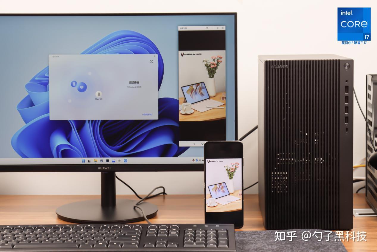 高性能十二代英特尔酷睿处理器加持，华为擎云 B730详细评测 - 知乎