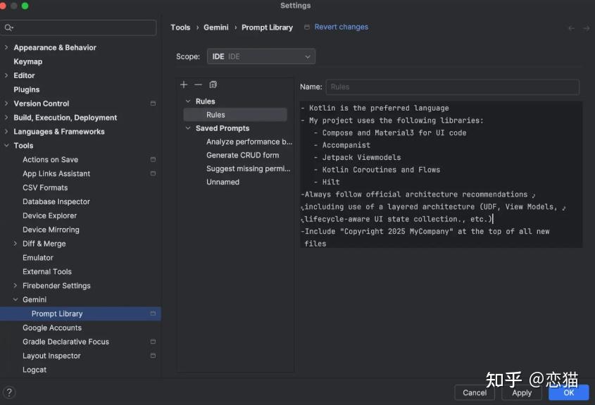 Android Studio Otter 2 Feature 发布，最值得更新的 Android Studio - 知乎