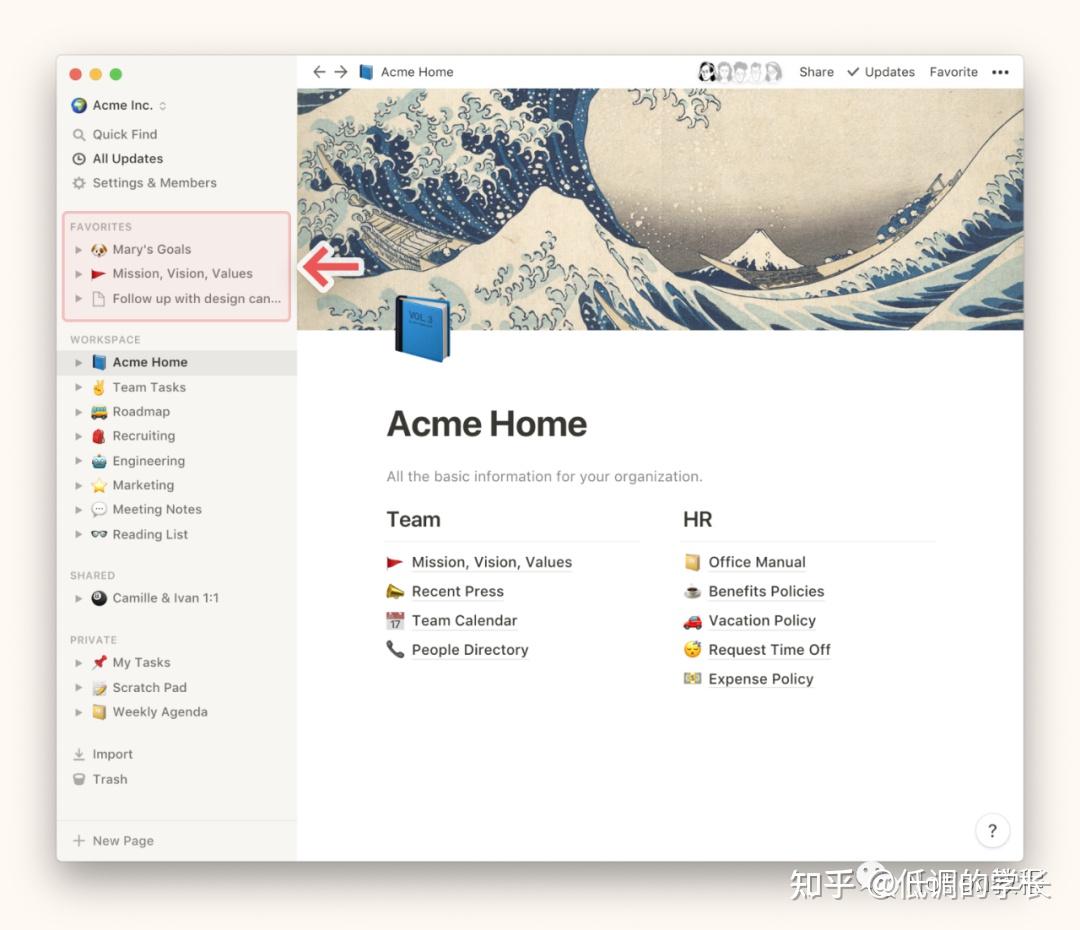 【Notion教程】Notion 工作空间入门教程 - 知乎