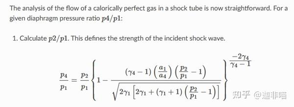 国产CFD开源软件OneFLOW+Sod shock tube exact solution简单测试 - 知乎