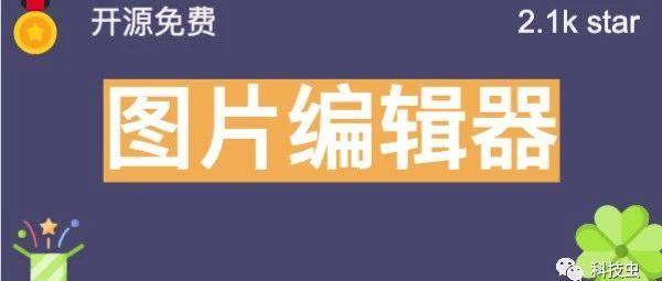 [开源] 一款开源免费的图片编辑器vue-fabric-editor - 知乎