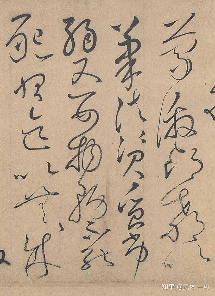 【一功分享】惊艳了千年的“天下第一草书”，到底好在哪？ - 知乎