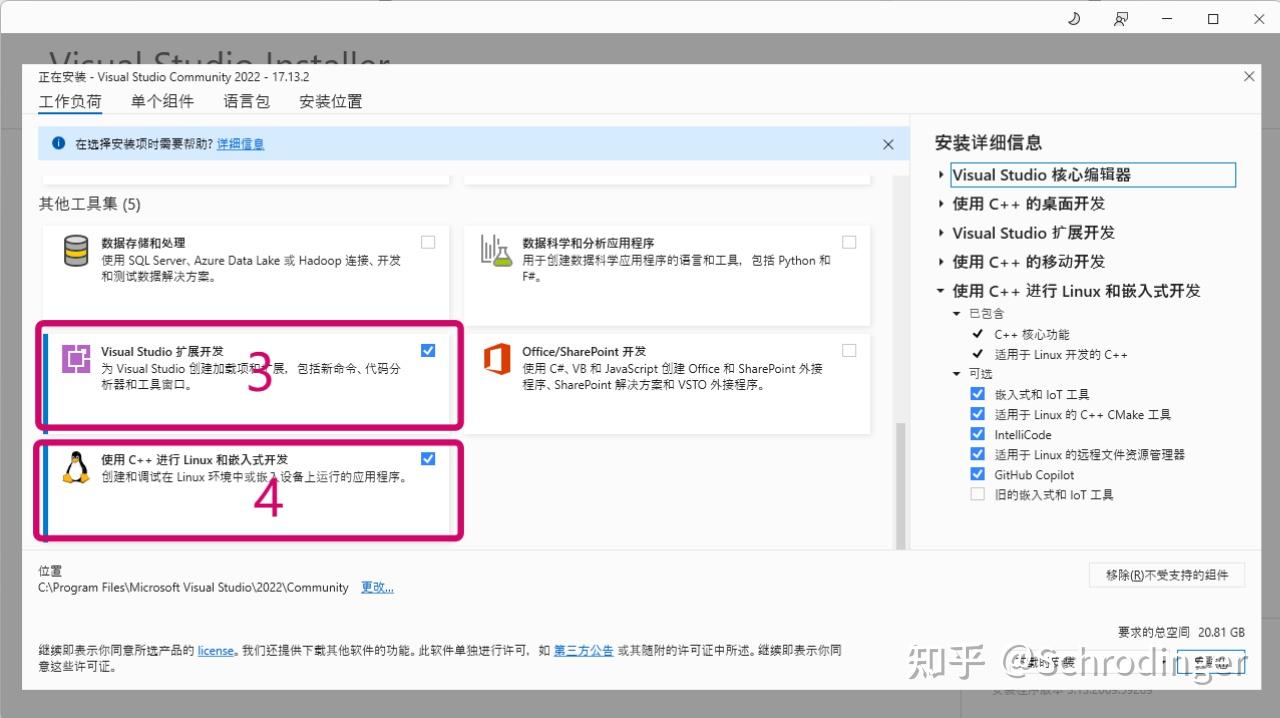 visual studio安装？ - 知乎