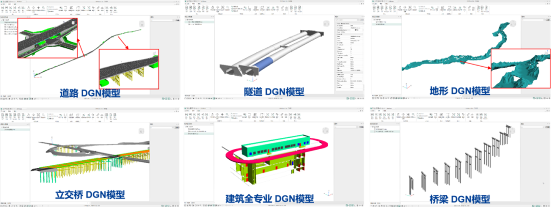薅羊毛！免费的DGN模型浏览器 | BIMBase Lite - 知乎
