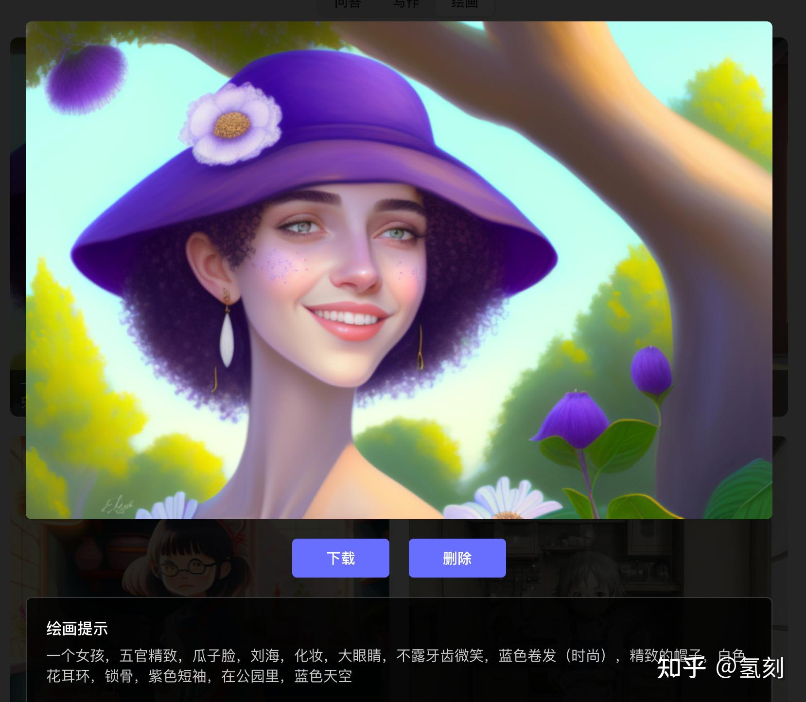 如何评价AI绘画网站Aski AI？ - 知乎