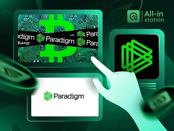 “加密VC渣男”Paradigm能否重获社区信任？ - 知乎
