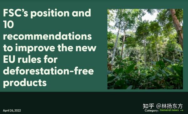 FSC&EUDR:取得FSC证书对执行EUDR有什么影响？ - 知乎