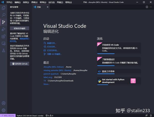 WSL配置（Ubuntu+miniconda+vscode） - 知乎