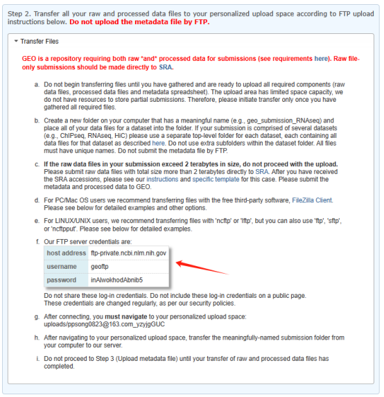干货分享丨GEO数据上传操作指南 - 知乎