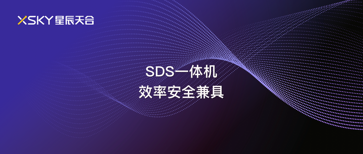 快速部署XSKY SDS一体机，晋中学院提升数据安全及存储性能 - 知乎