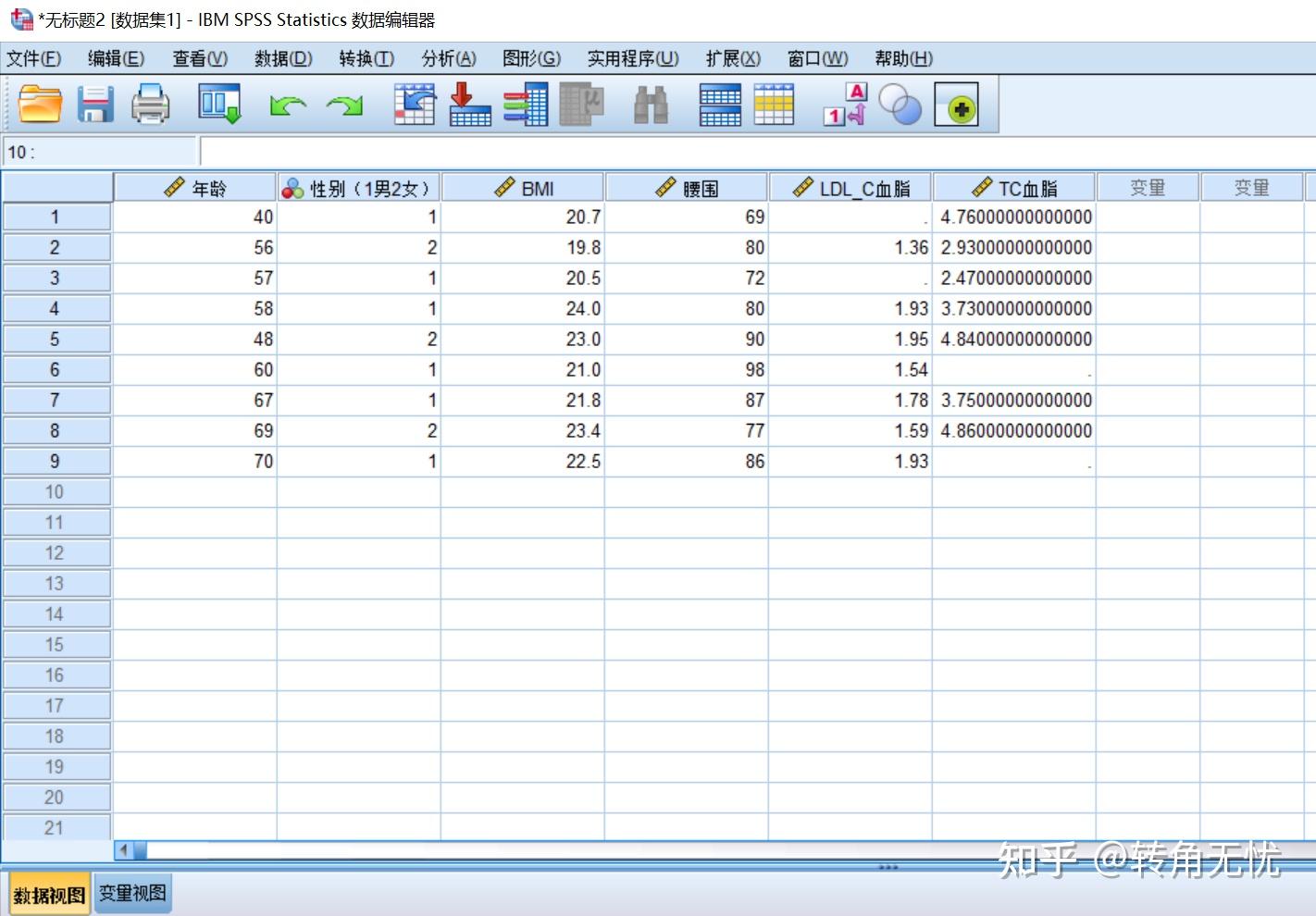 1. SPSS25的安装以及如何将Excel数据导入到SPSS【SPSS数据处理】 - 知乎